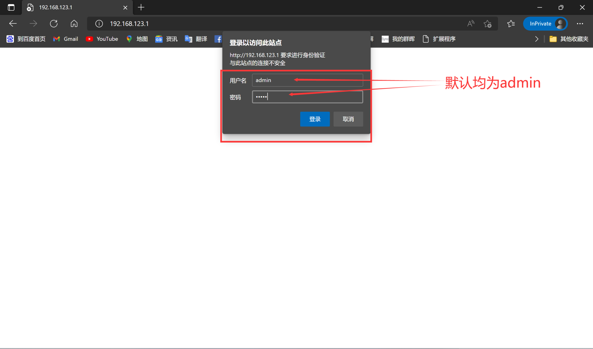 小米路由器4A千兆版刷入Padavan – Eric · 梦曦