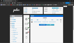 小米路由器4A千兆版刷入Padavan – Eric · 梦曦